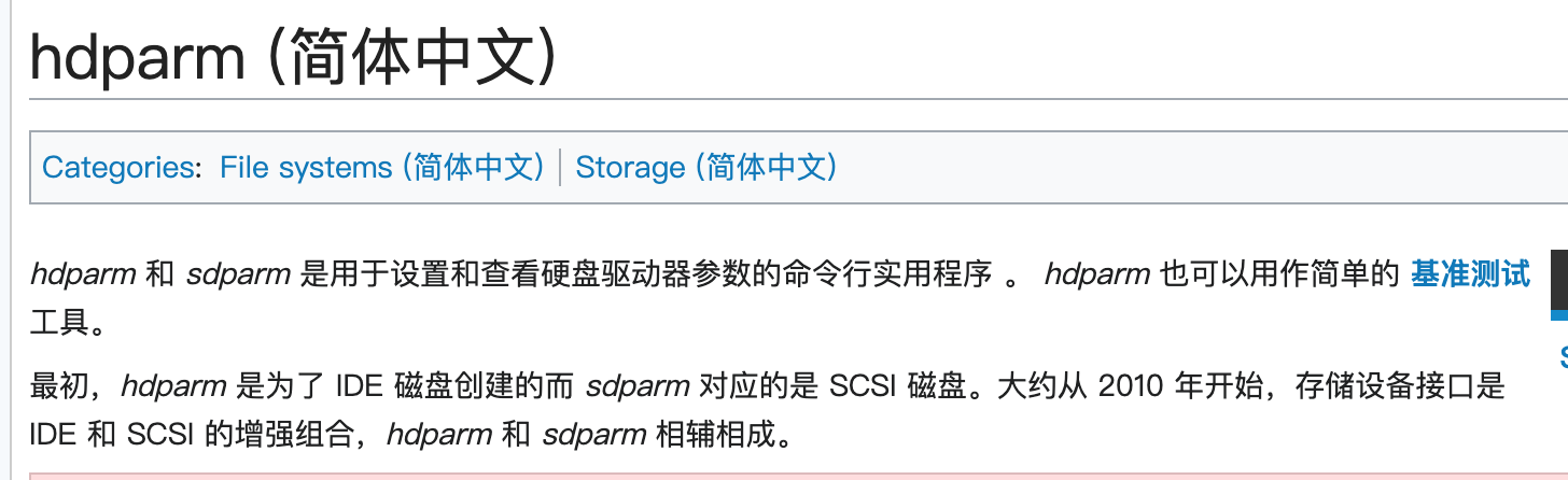 实战分享｜Write Cache设置效果为何有差异？-CSDN博客