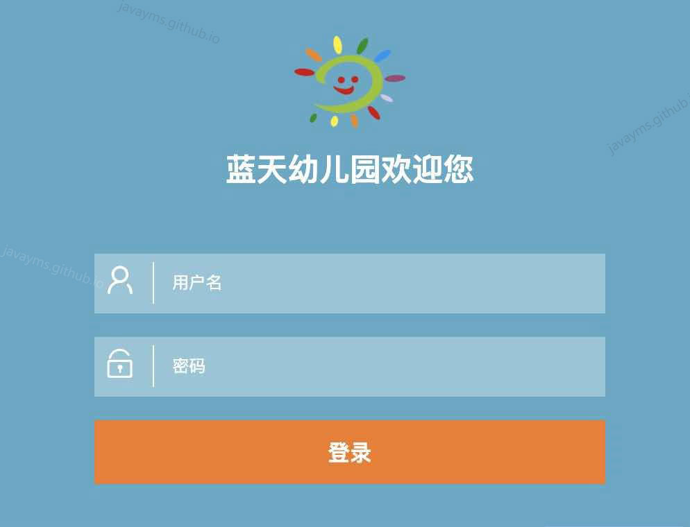 基于javaweb的蓝天幼儿园管理系统(java+springboot+thymeleaf+html+mysql)_java管理系统html-CSDN博客