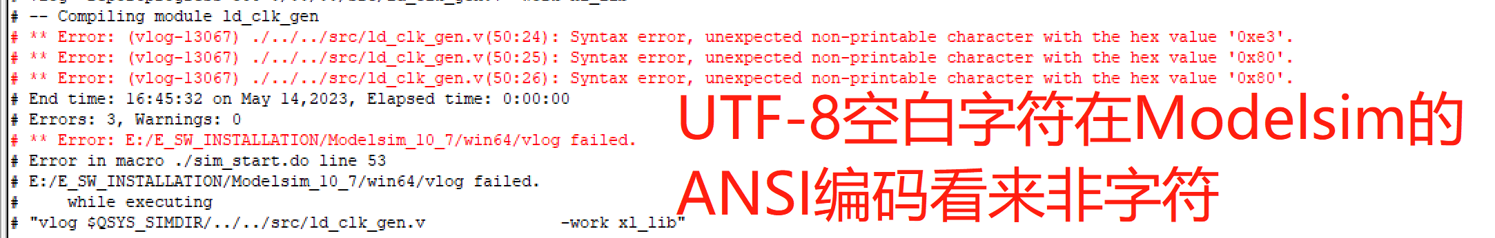 Verilog仿真遇到的问题illegal Digit For Specified Base In Numeric Consta Csdn博客