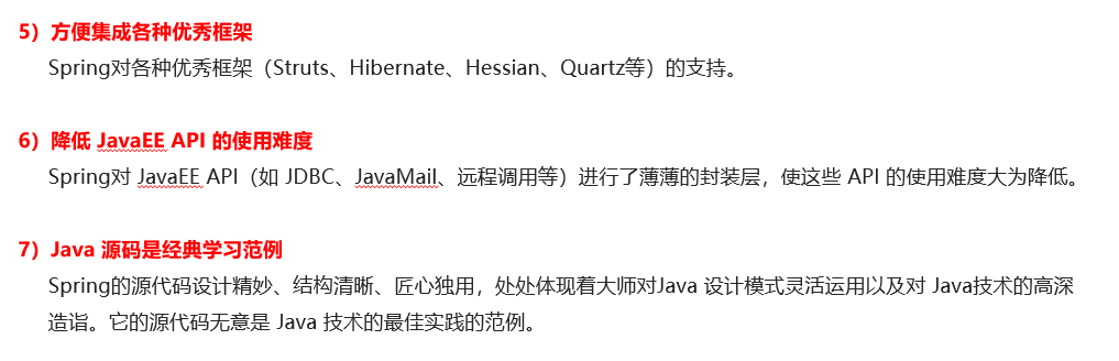 SSM1.1【Spring：Spring概述和快速入门】-CSDN博客