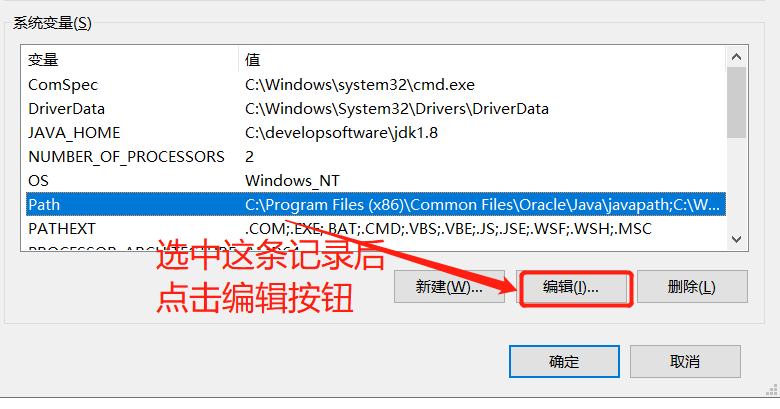 1.Windows下JDK1.8安装与配置_java1.8 windows-CSDN博客