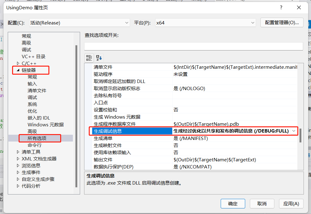 Windows端内存泄漏检测vld使用 使用release版本排查内存泄漏问题 Csdn博客