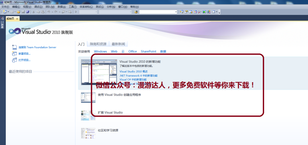visual studio code安装_visual studio 2010安装教程_weixin_39767124的博客-CSDN博客