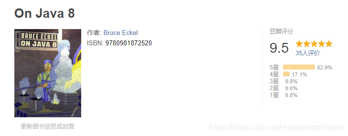OnJava8精读合集（建议收藏）-CSDN博客