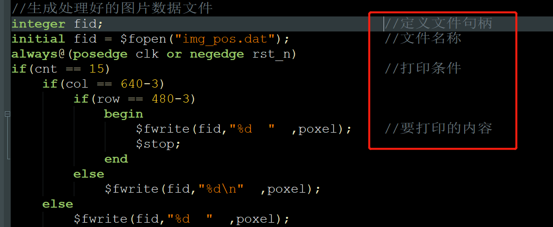 Verilog中把数据写到文件中verilog输出数据至文件 Csdn博客