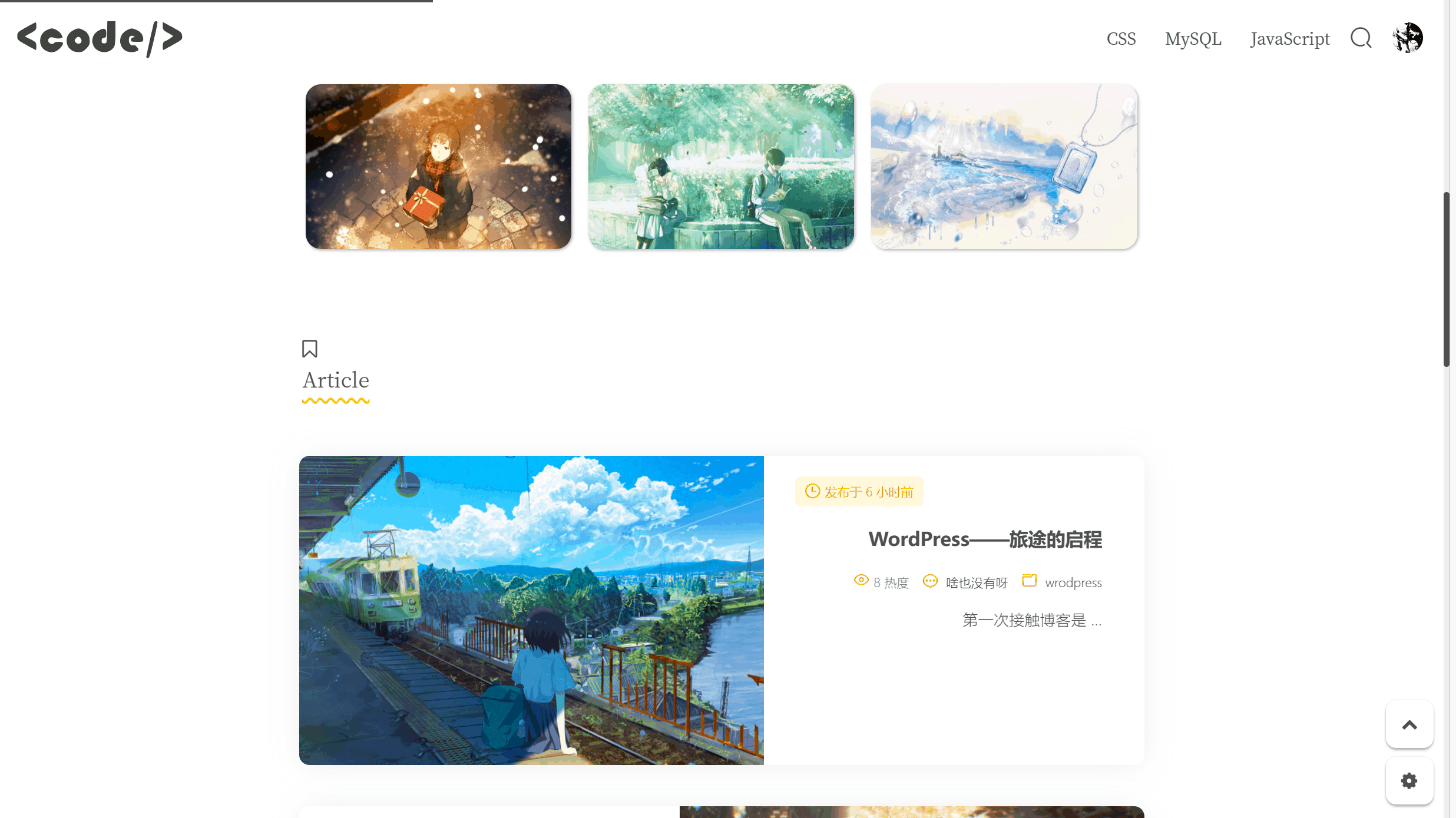 wordpress主题推荐_kratos主题-CSDN博客