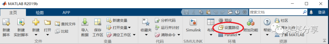 Matlab将一个数组中的元素转换为整型科学计算 Matlab基础知识 Csdn博客