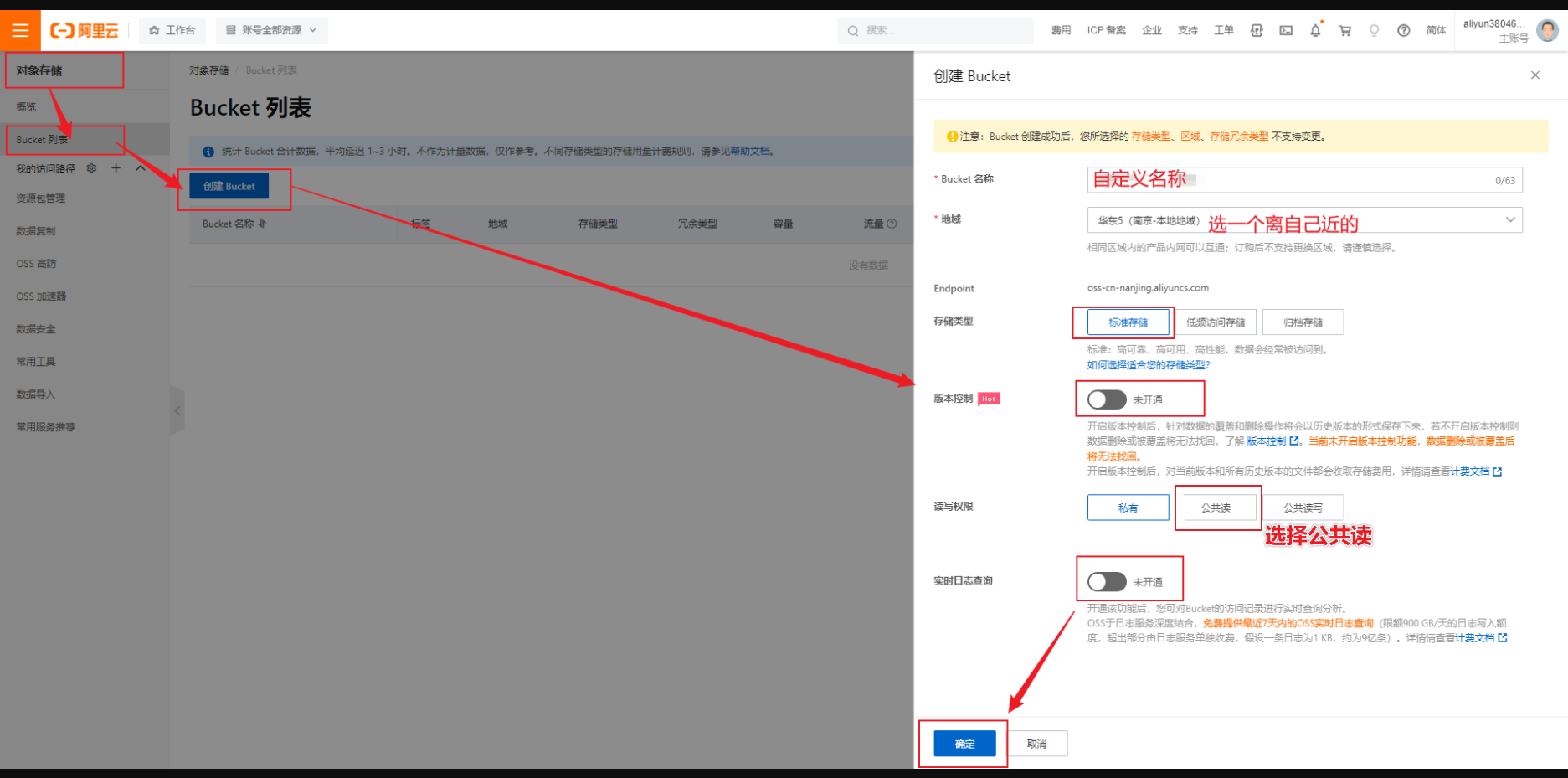 oss对象存储+PicGo+Typora配置图床详细说明_ytpora+picgo+oss配置教程-CSDN博客