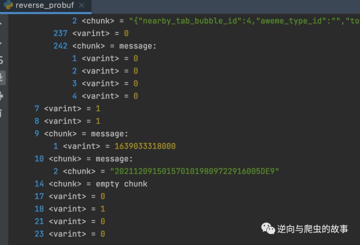 某音app Protobuf协议还原逆向分析protobuf 音频 Csdn博客 
