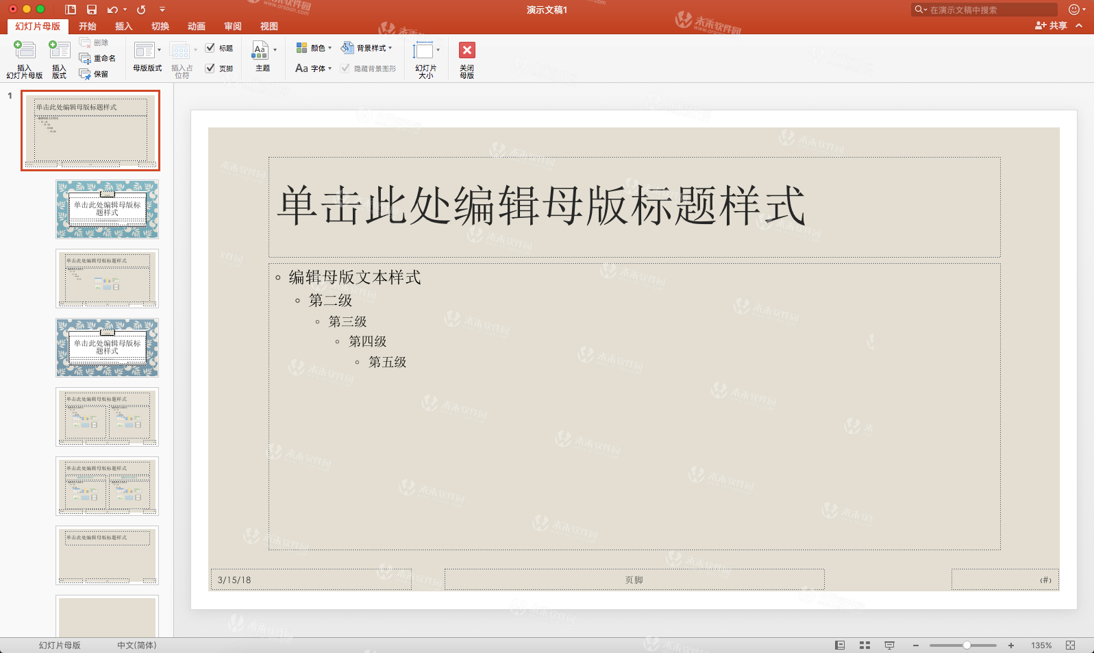 mac上超受欢迎的ppt软件：PowerPoint 2021中文版_电脑自带ppt软件叫什么-CSDN博客