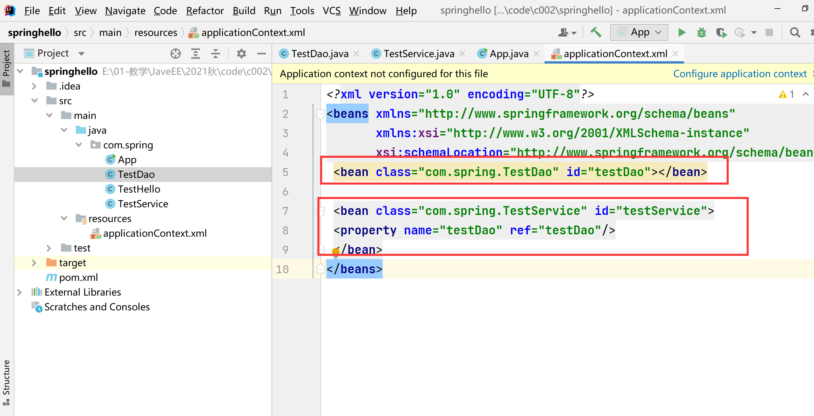 Spring入门spring入门csdn Csdn博客
