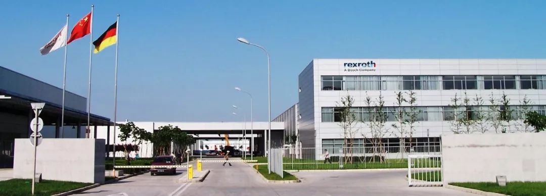 博世力士乐液压_[Last Call | BJ, Apr 24] Company Visit Bosch Rexroth 博世力士乐液压工厂 ...