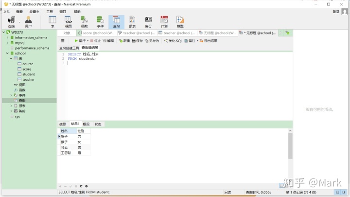 Sql Distinct多个字段 Sql入门篇之简单查询 Weixin 39906878的博客 Csdn博客