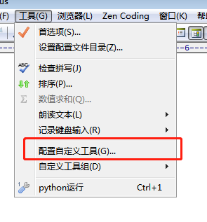使用EditPlus编辑器运行Python程序_editplus python-CSDN博客