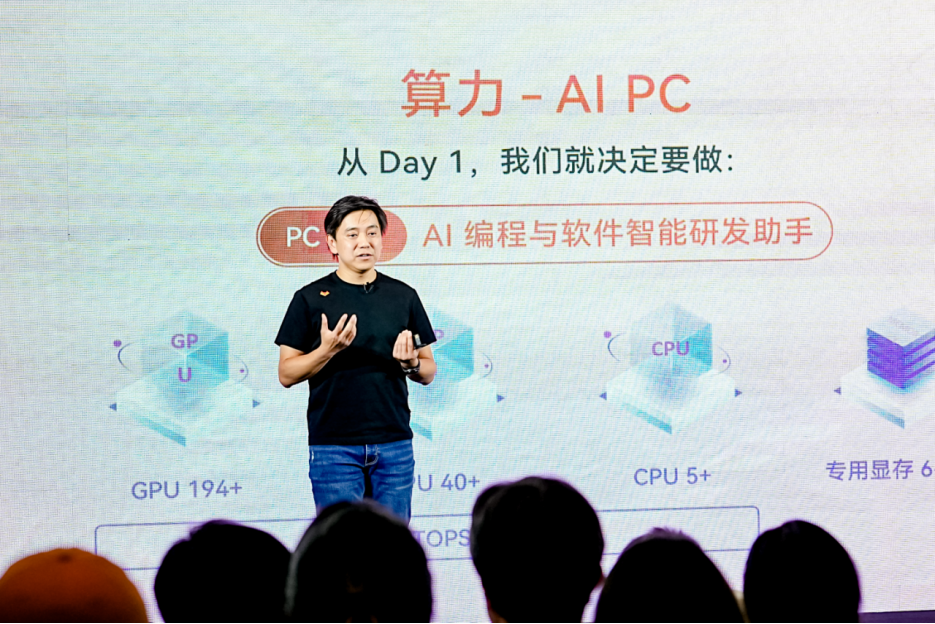 全球首款 PC 原生的AI 编程与软件智能研发助手驭码 CodeRider正式发布_人工智能_C学堂-科技大视野开发者社区
