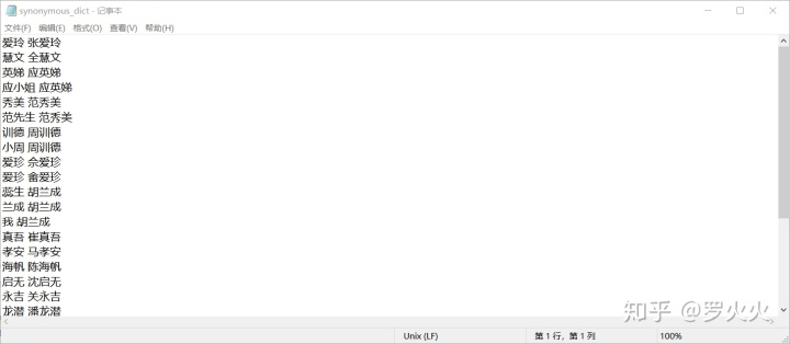 三国演义人物出场统计代码含义用python分析小说人物关系(二)——实战篇 Csdn博客