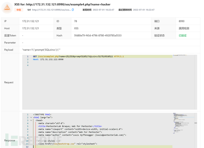 Yaklang XSS 检测启发式算法（被动扫描插件）_yakit被动扫描-CSDN博客