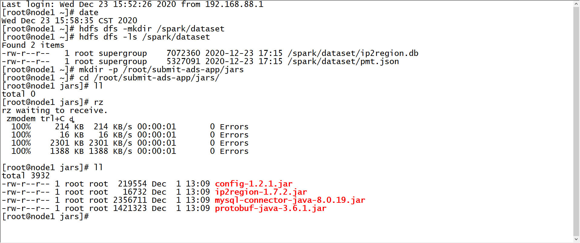Spark：离线综合案例_spark离线数据案例-CSDN博客