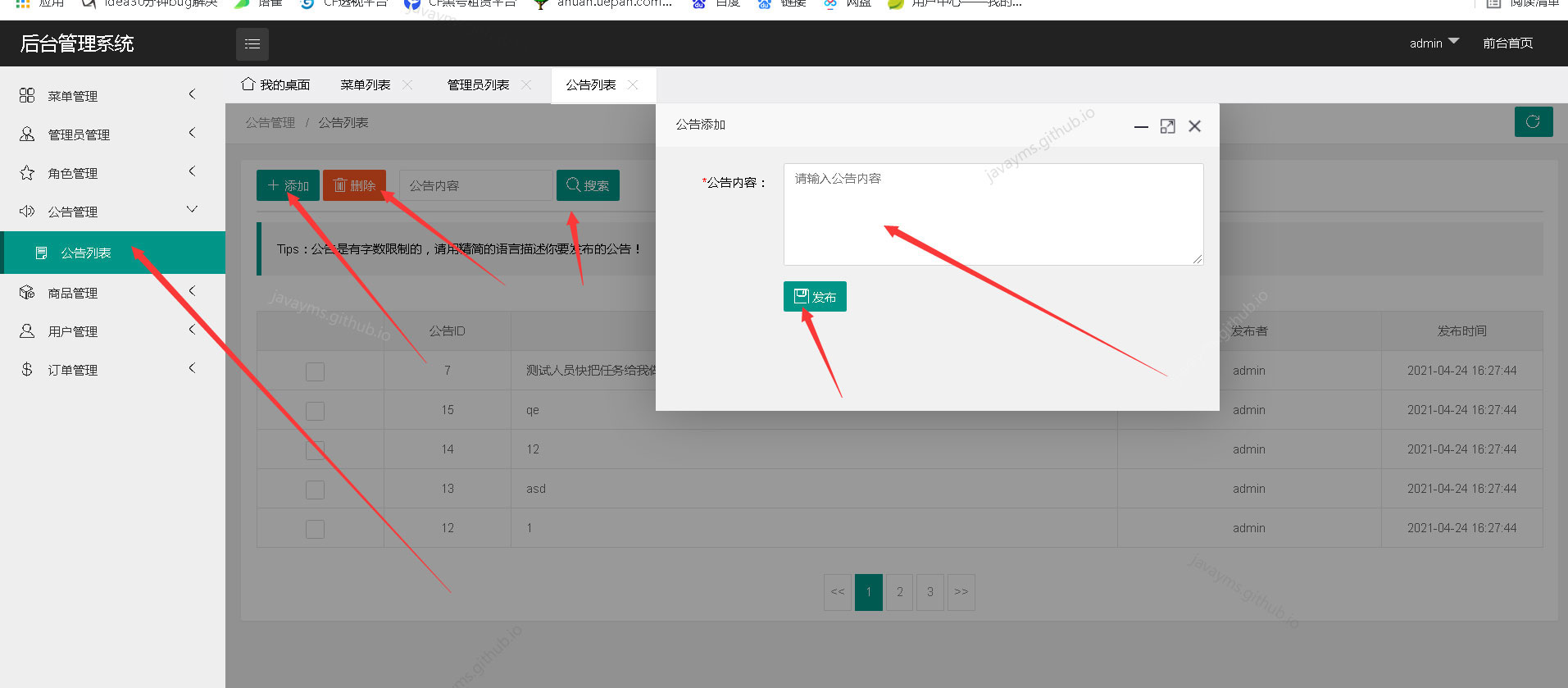 基于javaweb+mysql的网上水果超市商城设计和实现(java+ssm+springboot+redis)_基于web水果网站的设计与制作-CSDN博客