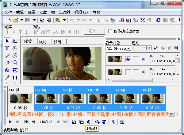 html动画转换为gif图片,「视频转gif」如何制作gif动态图片-CSDN博客