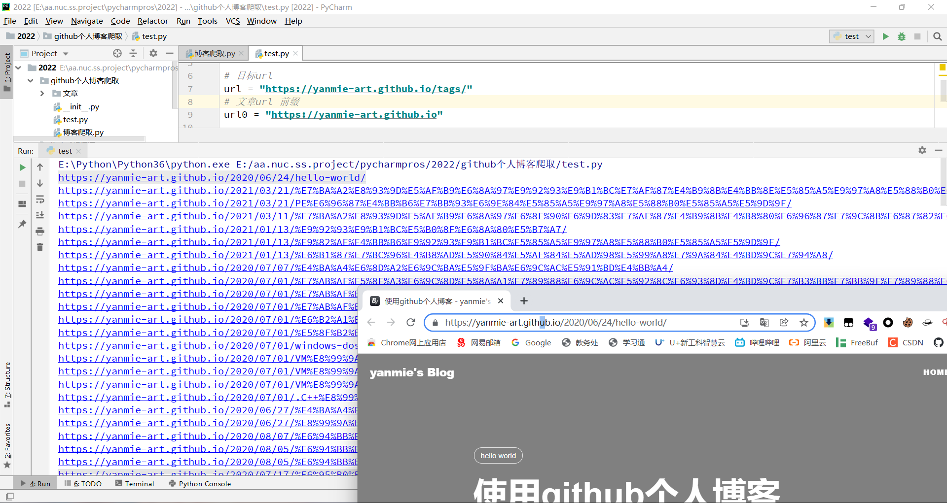 Python爬虫 爬取github博客文章并存储为pdfgithub内容爬取 Csdn博客