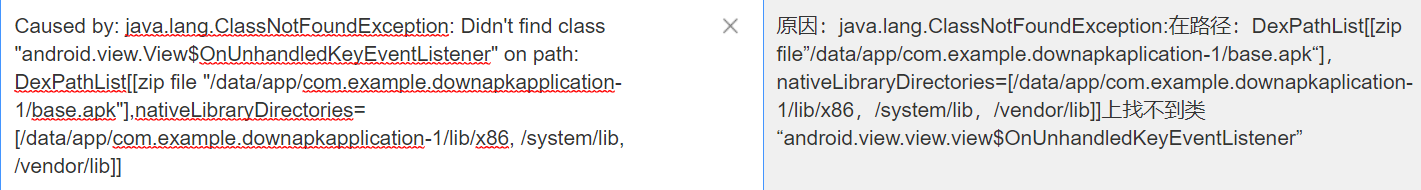 Android Studio记录一个错误：解析软件包时出现问题_packageinfo is null-CSDN博客