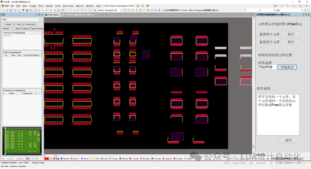 Altium Designer在LED灯珠布局、布线的应用_ad画圆形灯板-CSDN博客