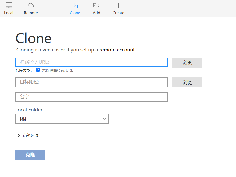 Sourcetree安装和使用 Csdn博客