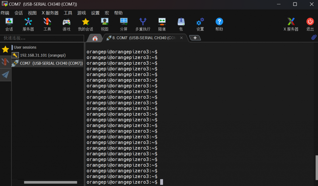 香橙派zero3搭建宝塔_orangepi zero3-CSDN博客
