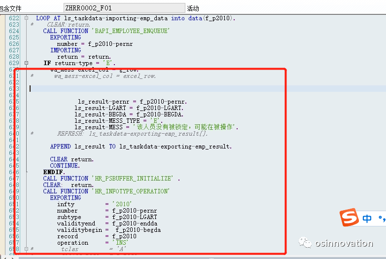 SAP HCM HR_INFOTYPE_OPERATION效率提升20倍的解决方案_hrforms in sap hcm-CSDN博客