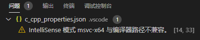 【vscode】intellisense 模式 msvc-x64 与编译器路径不兼容_clang-x64与编译器路径不兼容-CSDN博客