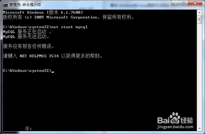mysql8安装初始化时报错mysqld --initialize-insecure_mysqld --initialize-insecure-CSDN博客