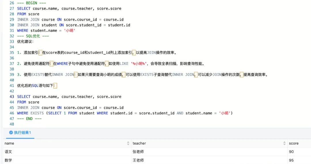 重磅，阿里巴巴开源一款神奇： Chat2DB v1.0.11 初体验-CSDN博客