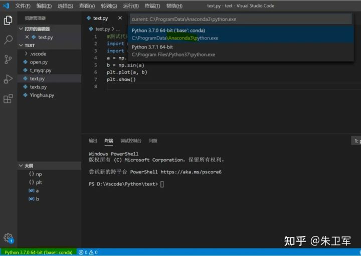 使用VScode的几点感受，对比Pycharm、Jupyter优劣势-CSDN博客