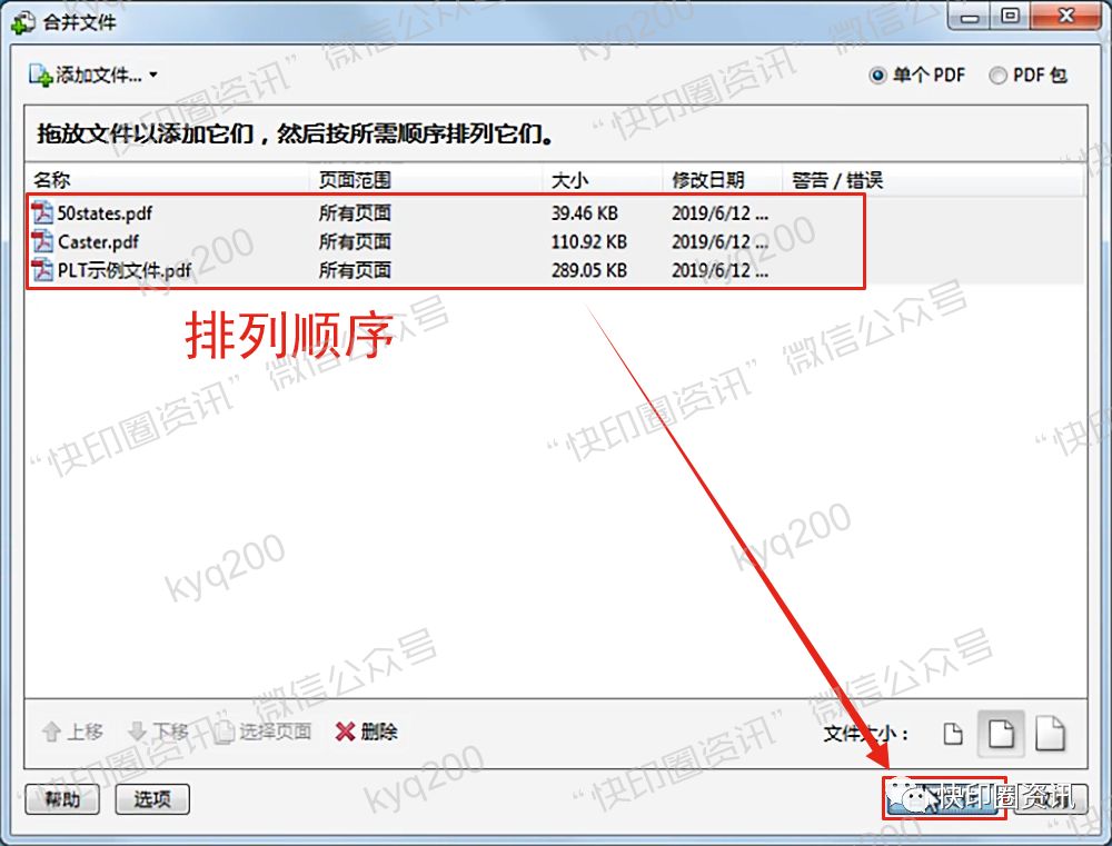 Plt文件怎么用cad打开plt格式的cad文件打印方法(附下载链接)weixin39665762的博客 Csdn博客