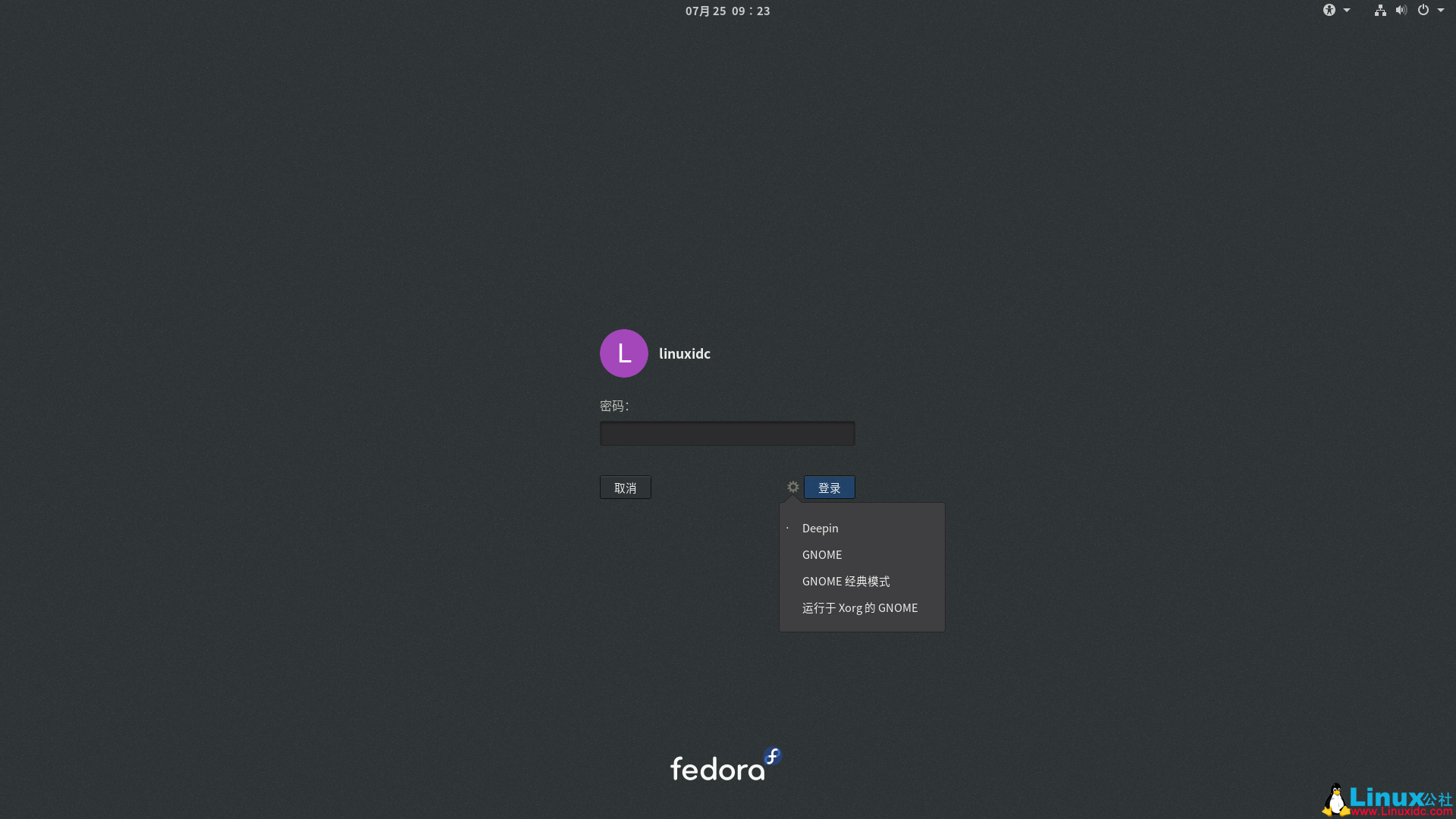 linux fedora 桌面环境,为Fedora 30系统安装Deepin桌面环境（DDE）-CSDN博客