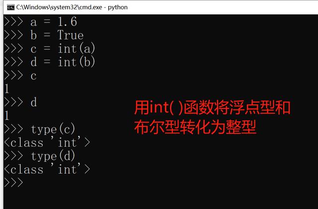 Bool类型 「小白学python」数值类型很简单，小知识点要了解 Csdn博客