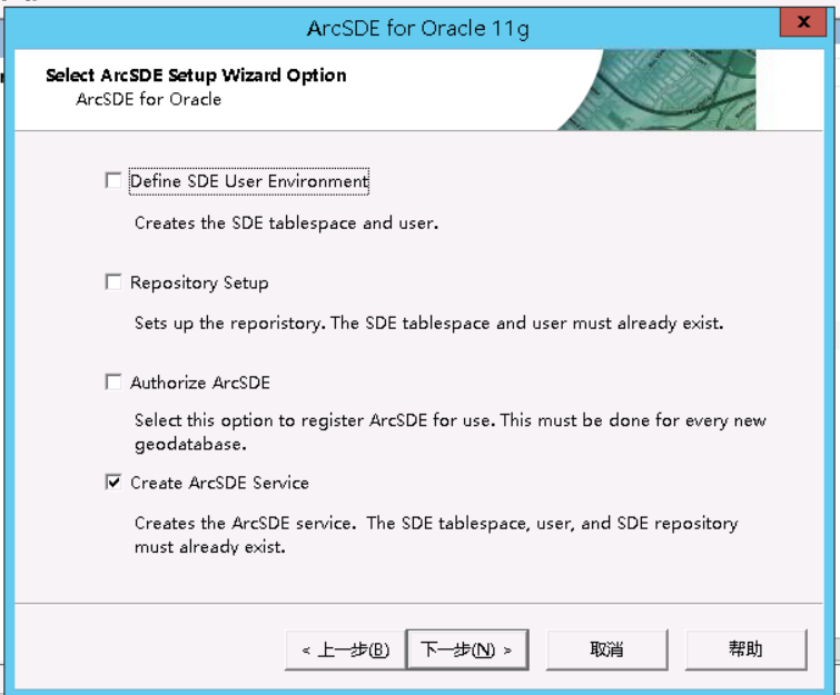 DBMS error code: 1017 ORA-01017: invalid username/password； logon denied ARCGIS 启动错误，因为数据库密码更换过 ...