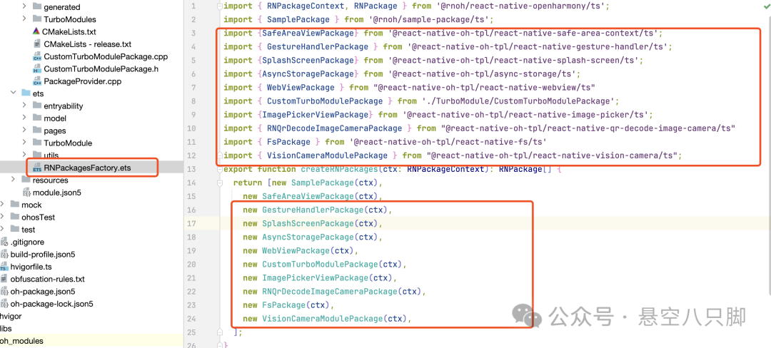 React-Native开发鸿蒙NEXT(2)_react-native-harmony-CSDN博客