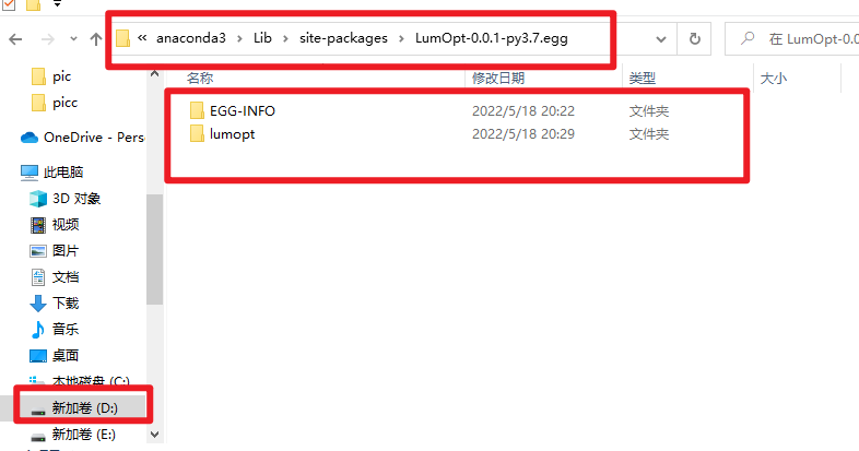 完美解决windows用户下lumericalfdtd的python库lumopt安装方法lumopt安装使用 Csdn博客