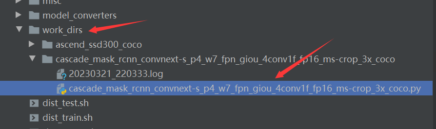 mmdetection成功训练balloon_mmdetection assertionerror: none-CSDN博客