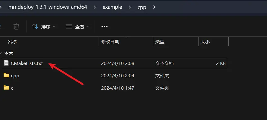 mmdetection模型使用mmdeploy部署在windows上的c++部署流程【详细全面版】-CSDN博客