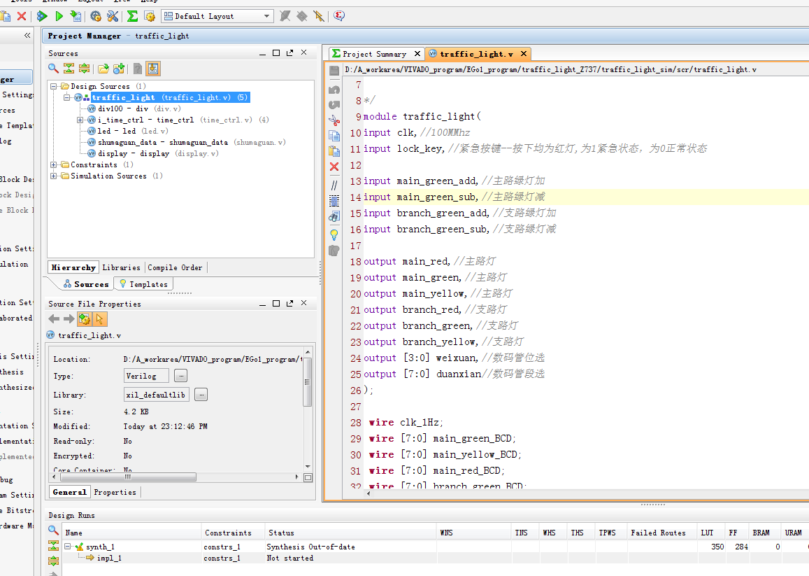 Vivado交通灯设计verilog代码ego1板红绿灯时间可修改有创意的高级的verilog代码 Csdn博客