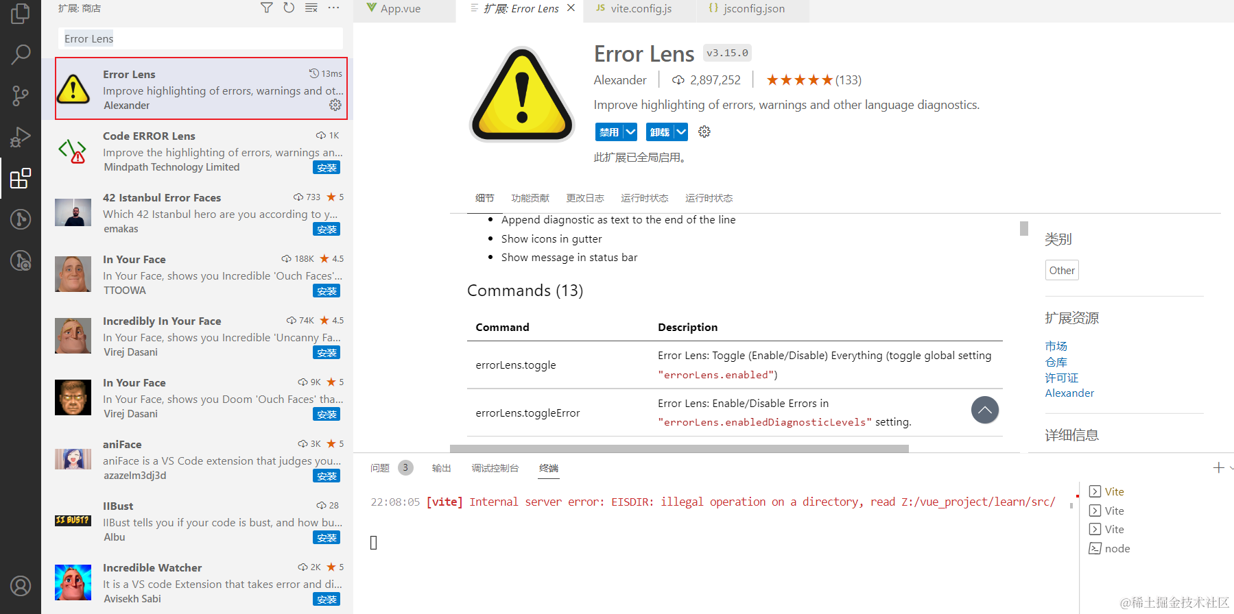VsCode 插件 Error Lens-CSDN博客