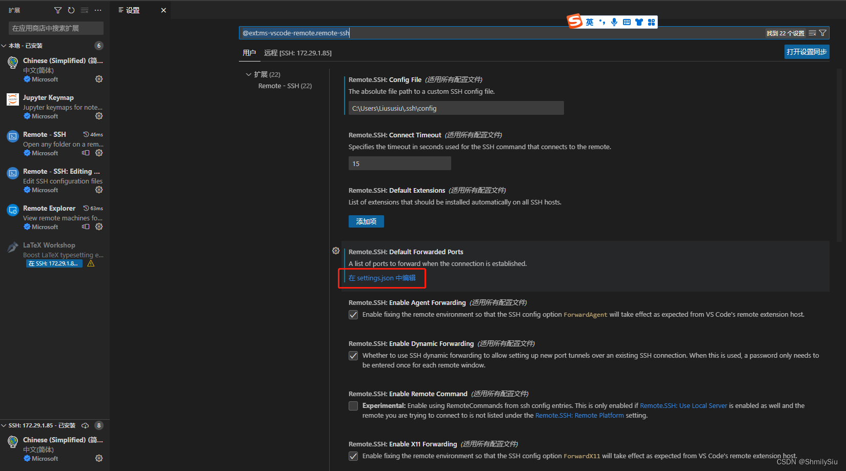 Vscode连接远程服务器提示Could not establish connection to 172.*.*.* : The TEMP environment variable ...