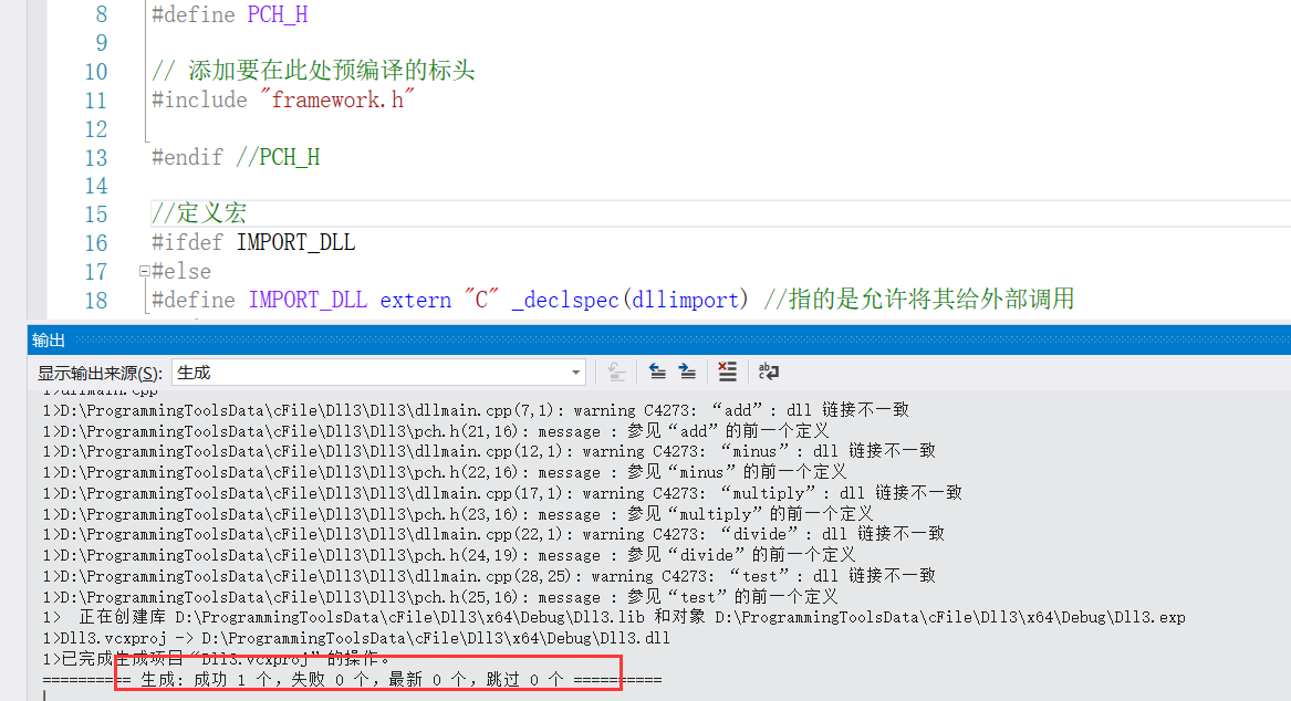 Java调用C语言动态库_java调用c库-CSDN博客