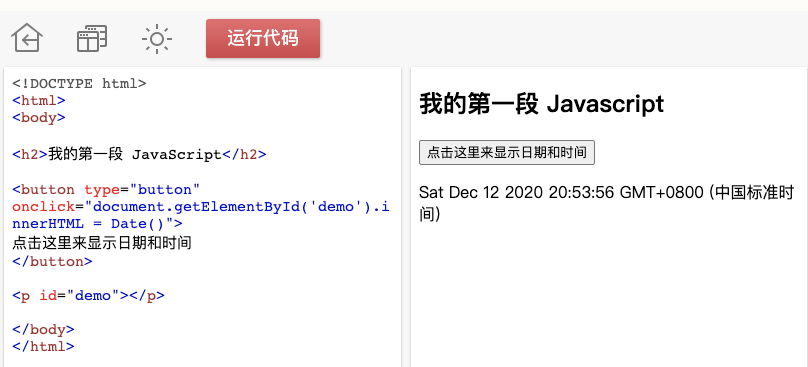 12 个 Github 上超火的前端必备的 Javascript 项目,找到写 Javascript 的灵感! Csdn博客
