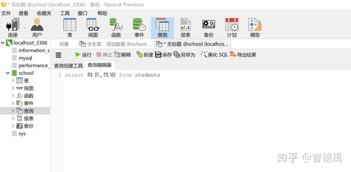 Mysql Between And 包含边界吗mysql 第二关 Csdn博客 