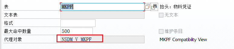 SAP操作手册之 MIGO屏幕增强-CSDN博客